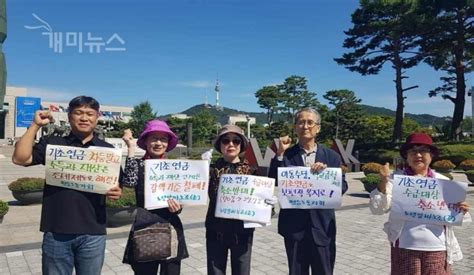 65세 이상 기초연금 수급대상 축소 시도를 반대한다 개미뉴스