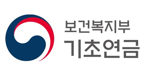 기초 노령연금 수급 자격 재산기준 나이 신청방법 및 연금액 계산기