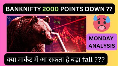 Bank Nifty And Nifty Analysis 28th August Market Analysis For Monday
