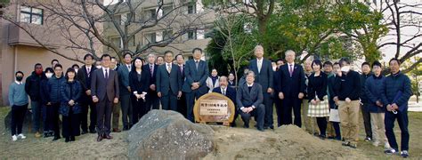 三重大学 生物資源学部・大学院生物資源学研究科 2023年2月17日 三重大学大学院生物資源学研究科 100 周年を記念して植樹式・講演会
