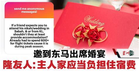 Sin Chew Daily 星洲日報 On Twitter 网民留言促请帖主坦然的与朋友讨论这件事，不要伤害到彼此友谊，因为钱方面的事情