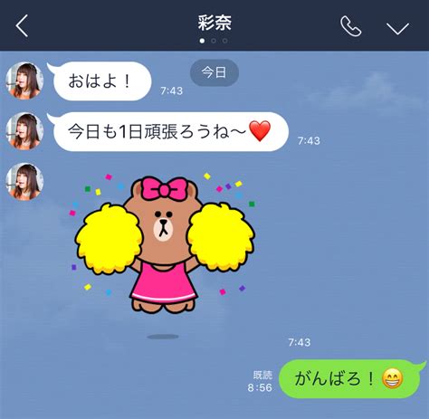 男性がドキッとする言葉♡キュンとさせるlineや片思いの相手にハッとさせるセリフって？ Cancam Jp（キャンキャン）