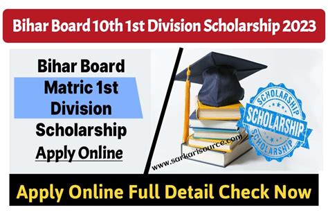 Bihar Board Matric 1st Division Scholarship 2023 Apply Online Bihar