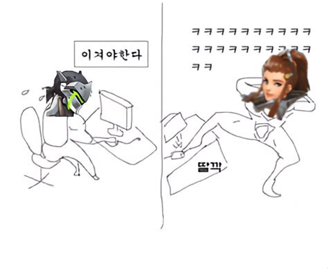 딸깍딸깍 오버워치 에펨코리아