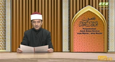بروناي تعلن أن يوم غد هو المتمم لشهر رمضان والخميس 11 إبريل يوم عيد
