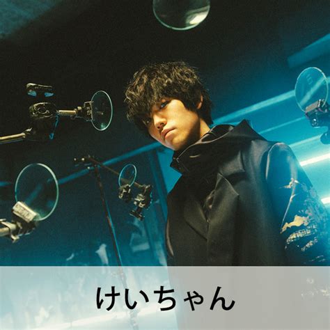 Line Up J Wave Innovation World Festa 2021 Supported By Chintai J