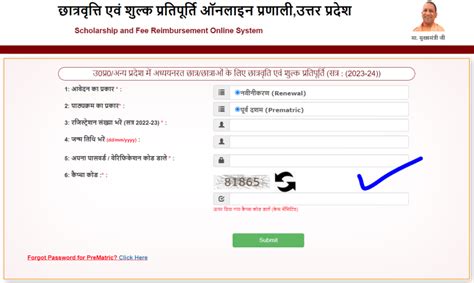 Up Scholarship Correction 2024 Edit From Date And Process Scholarship