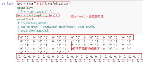 python 将列表中的字符串转为数字格式，以及pandas series或index转换为numpy数组 pandas index存入数组