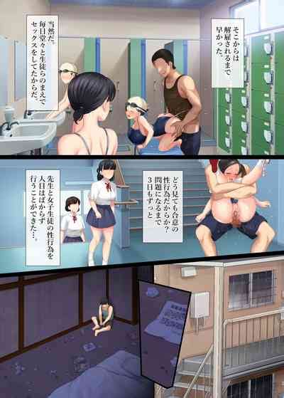 Incha Bishoujo Wa Tannin Ni Okasarete Mo Ikimakuru 3 Nhentai Hentai