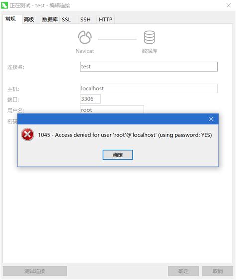 error from navicat mysql connection 1045 access denied for user