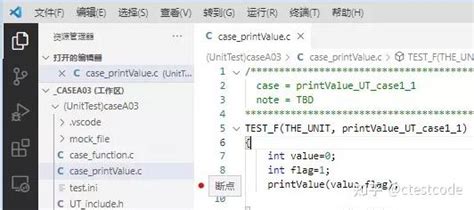 使用vscode一键调试c代码 知乎