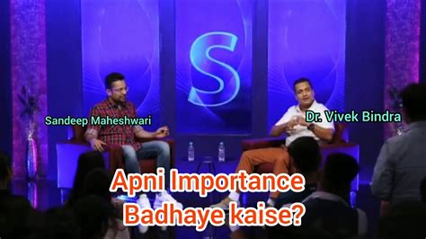 Dr Vivek Bindra And Sandeep Maheshwari Ne Btaya Apni Importance Kaise