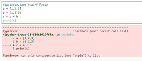 python can only concatenate python错误集锦：typeerror can only concatenate