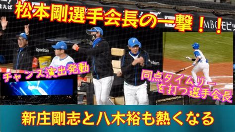 【衝撃】ロッテ・佐々木朗希、5イニング2／3を5失点koに激怒‼ │ トリビアンテナ 5chまとめアンテナ速報