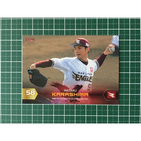 ★bbm 2022 プロ野球 ベースボールカード E28 辛島航[東北楽天ゴールデンイーグルス]レギュラーカード★ Bbm Eagles