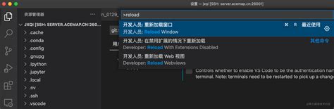 vscode中git push代码报错“missing or invalid credentials ”问题解决记录 掘金