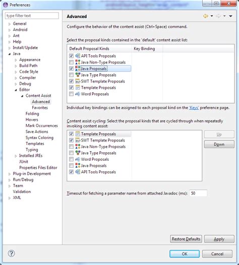 java eclipse doesn t recognize display object stack