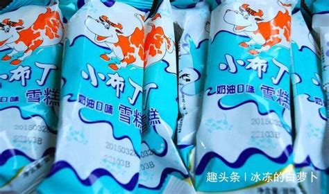 小時候吃過的4款經典雪糕，都吃過的，孩子都會打醬油了吧 每日頭條