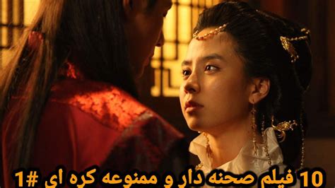 ممنوعه ترین و صحنه دار ترین فیلم های کره ای و ژاپنی ازعشق نامادری تا