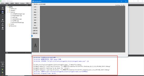 when executing step “qmake“ when executing step qmake 阿超没有蛀牙的博客 csdn博客
