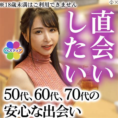 この方が誰か教えて下さい 『ヘスティア』というマッチングアプリのcmに出 Okwave