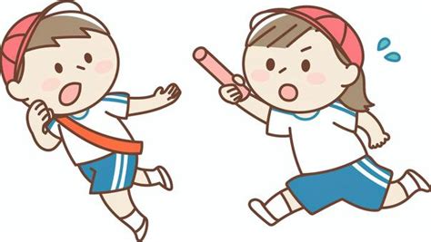 リレー イラスト 無料 326760 リレー イラスト 無料 かわいい