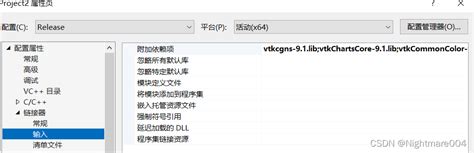 【精选】win10 vs2022编译vtk9 1 vtk9编译 csdn博客