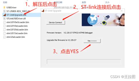 使用st link烧录程序出现no target connected所有的解决方案 stlink烧录不进去 csdn博客