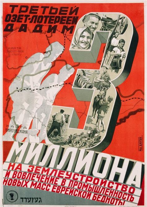 Seven Decades Of Soviet Propaganda In Pictures Propaganda Art
