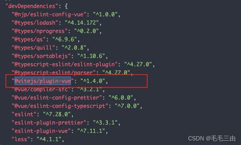 【vite】vite切换版本（vite vue3）报错 [vite] internal server error cannot set