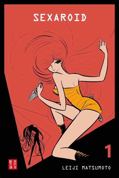 Sexaroid Vol 1 Associazione Culturale Leiji Matsumoto Italiano