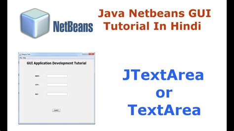 java swing netbeans ide gui tutorial 8 how to use jtextarea or