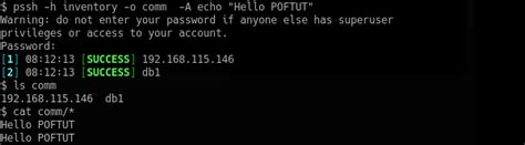 pssh execute commands on multiple remote linux servers
