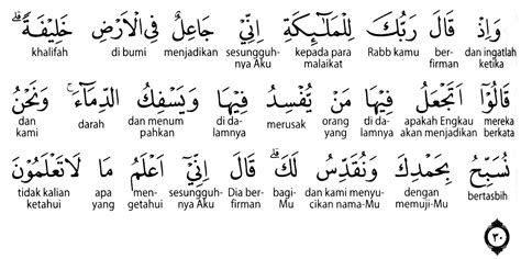 Rumah Fiqih Indonesia