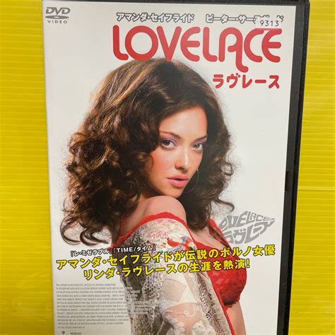 2012アメリカ映画dvd ラブレース レンタル専用 アマンダセイフライド 主演女優全裸ヌード 伝説のポルノ女優の生涯 シンボル 濡れ場 ラブ