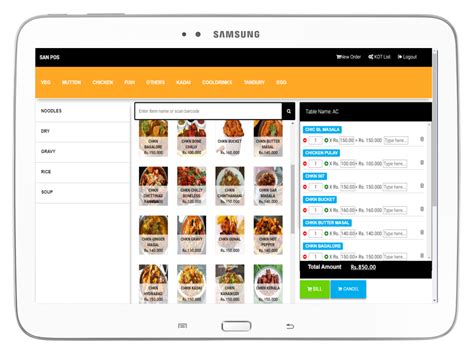 restaurant ordering system in bangalore san software