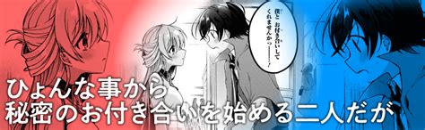 Jp 一式さんは恋を知りたい。 1 角川コミックス・エース あららぎ あゆね 本