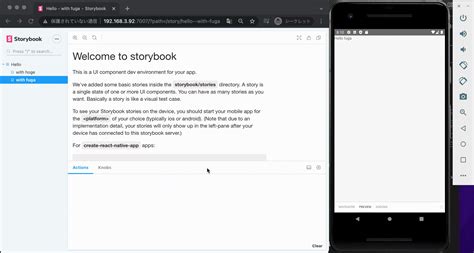 react nativeでstorybookを使う（expo使わないパターン） webird programming tech