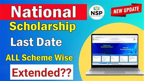 Nsp 2022 23 Last Date Kab Hai National Scholarship 2022 23 Last Date
