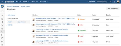 bitbucket pipelines で aws codedeploy する atlassian community