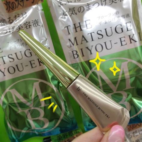 ザグザグ Cmで話題‼爆売れ中‼ 新感覚⁉まぶたに塗る⁉ P ⁉ 「フローフシtheまつ毛美容液」