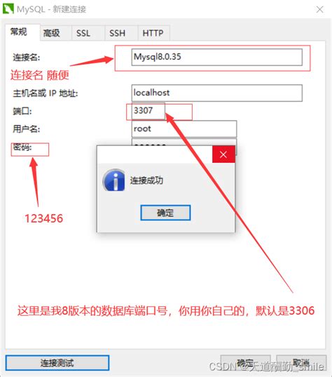 mysql 解决1251 client does not support authentication protocol requested