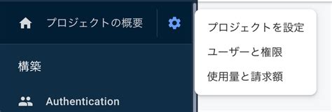 【flutter】unhandled exception platformexception の対処法