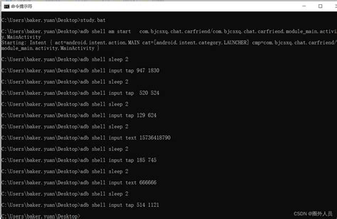 adb基本使用 adb pull csdn博客
