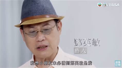 成人教科書｜男女：姓名真的可分辨性別？｜tvb綜藝｜洪永城 Youtube