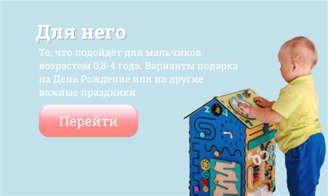 Temple Group производитель детских игрушек и не только