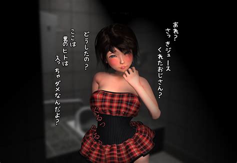 ロリうんち～女子トイレで下剤を飲まされた少女 エロ同人観覧館