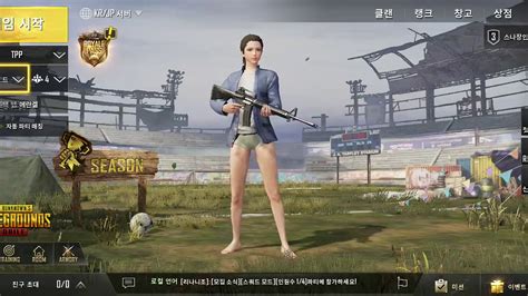 배틀그라운드 모바일 Youtube