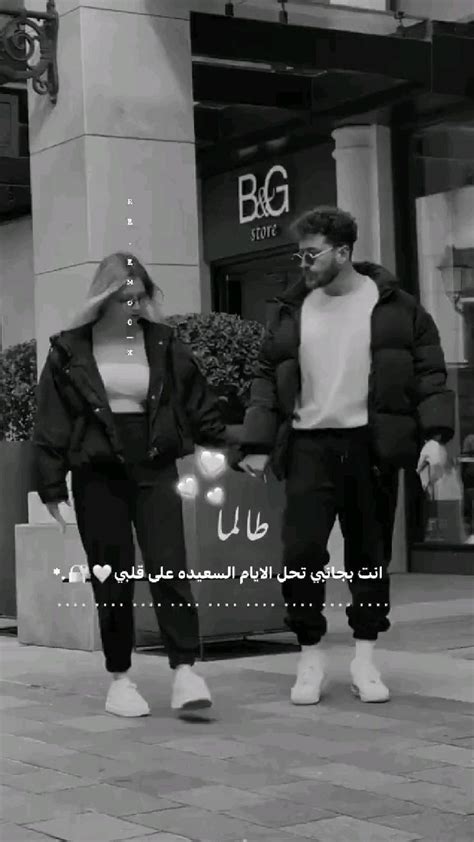 ‏سأسرقك دائما من الجميع وأسكنك بين نبضات قلبي فأنت العشق وأنت النبض