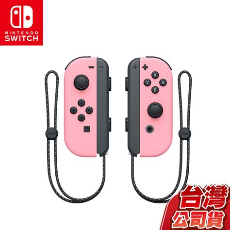 Switch紅色手把的價格推薦 2024年11月 比價比個夠biggo